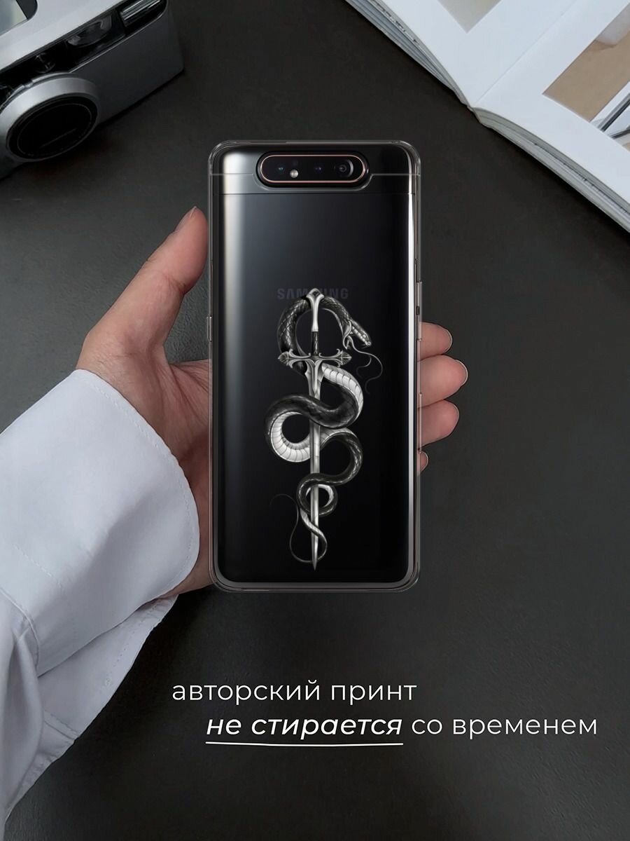 Чехол на Samsung Galaxy A80 / Самсунг Гэлакси A80 с принтом "Змея с мечом чёрная", прозрачный — фото 1