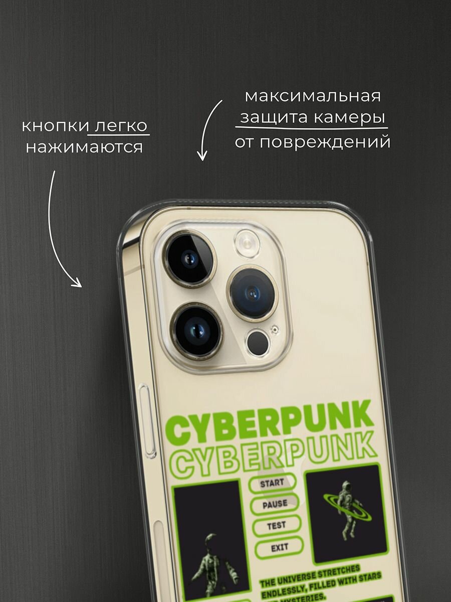 Чехол на Apple iPhone 14 Pro / Айфон 14 Про с принтом "Cyberpunk", прозрачный — фото 1