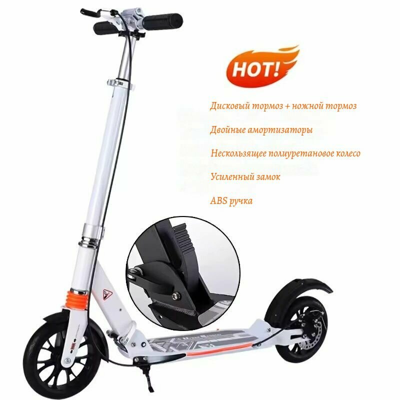 Самокат