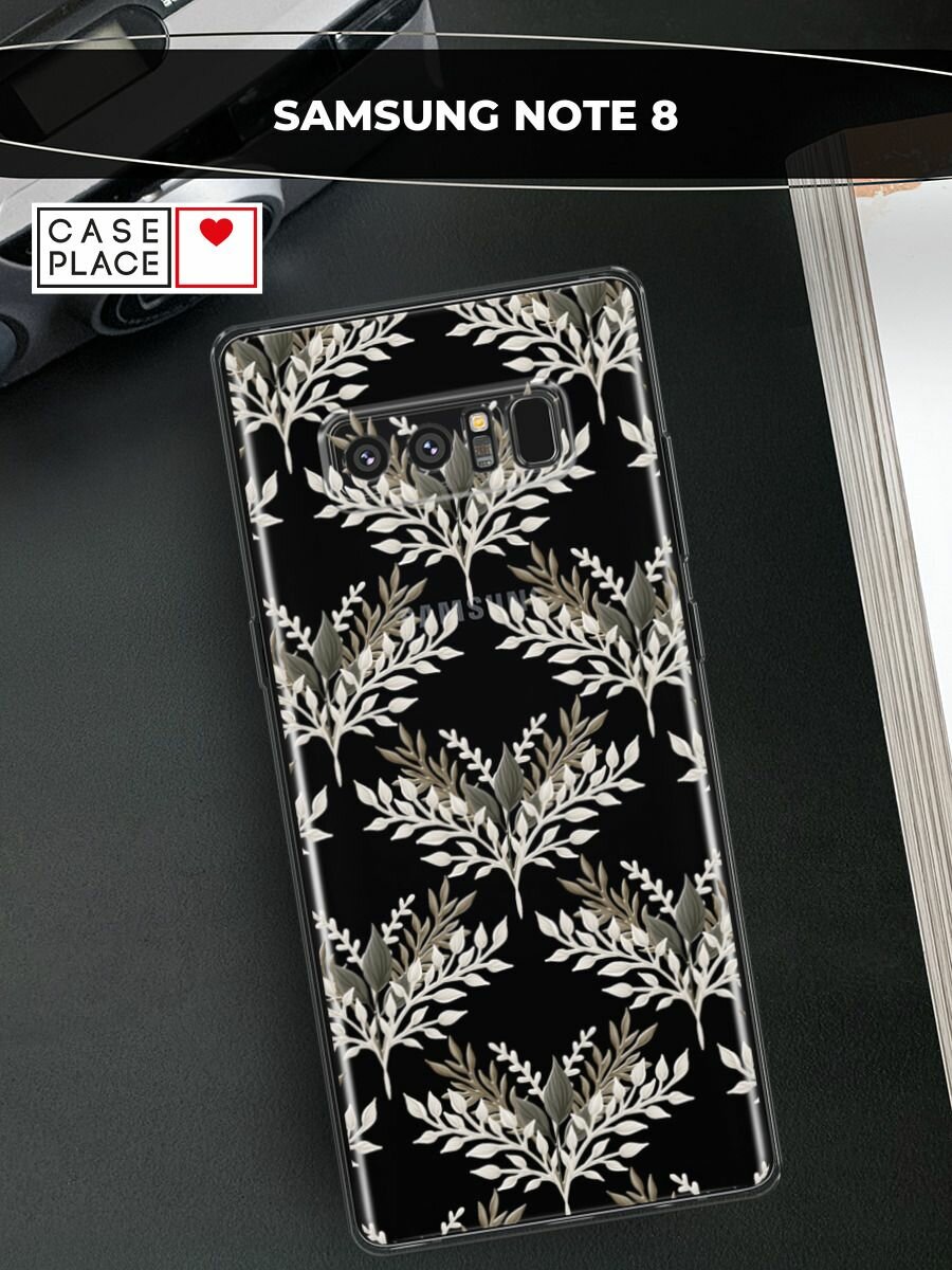 Чехол на Samsung Galaxy Note 8 / Самсунг Галакси Нот 8 с принтом "Хрупкая листва"