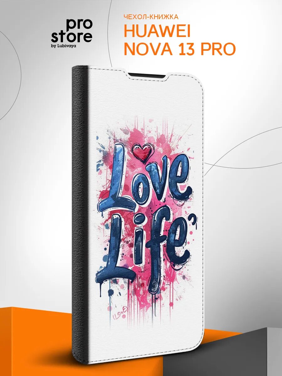 Чехол книжка для Huawei Nova 13 Pro / Хуавей Нова 13 Про защитный, черный, с рисунком