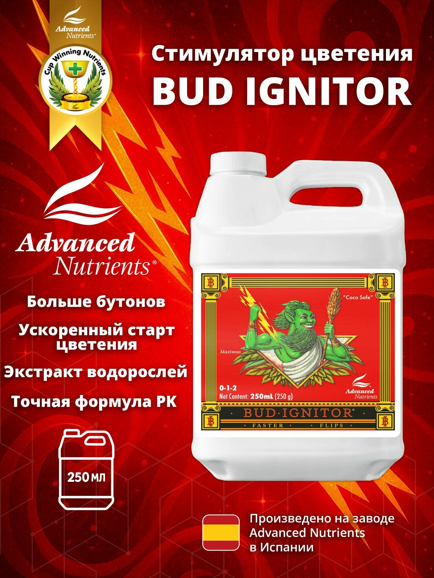 Стимулятор цветения Advanced Nutrients Bud Ignitor 250 мл