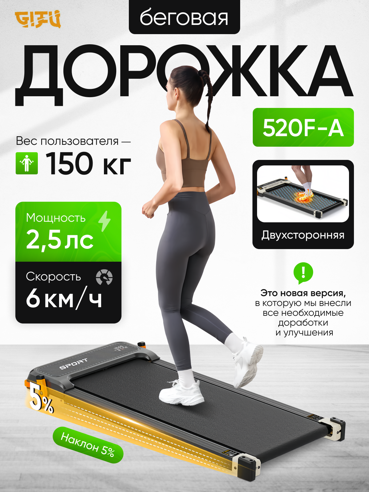 Электрическая беговая дорожка для дома, двухсторонняя, с массажем, 6 км/ч, до 150 кг