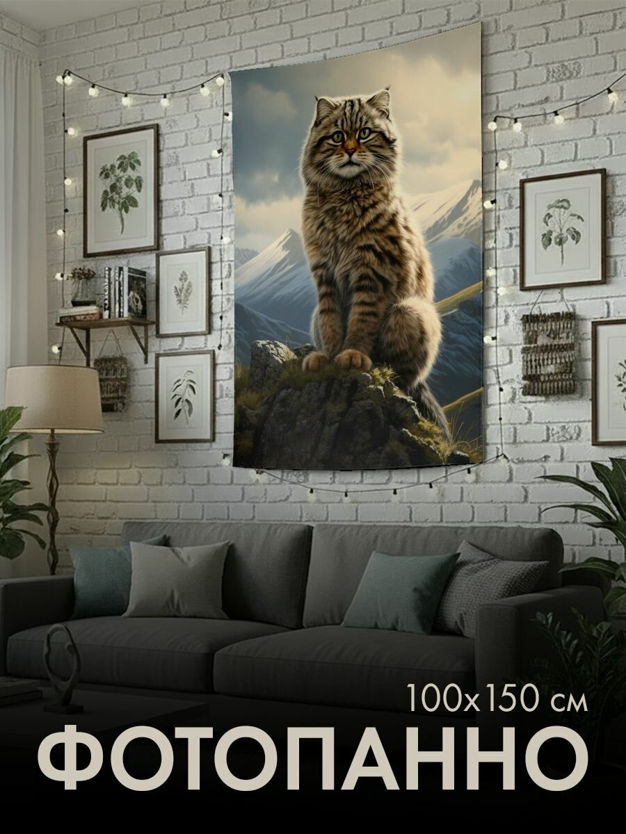 Панно тканевое PrintyFull / 100x150 см / Манул, кот