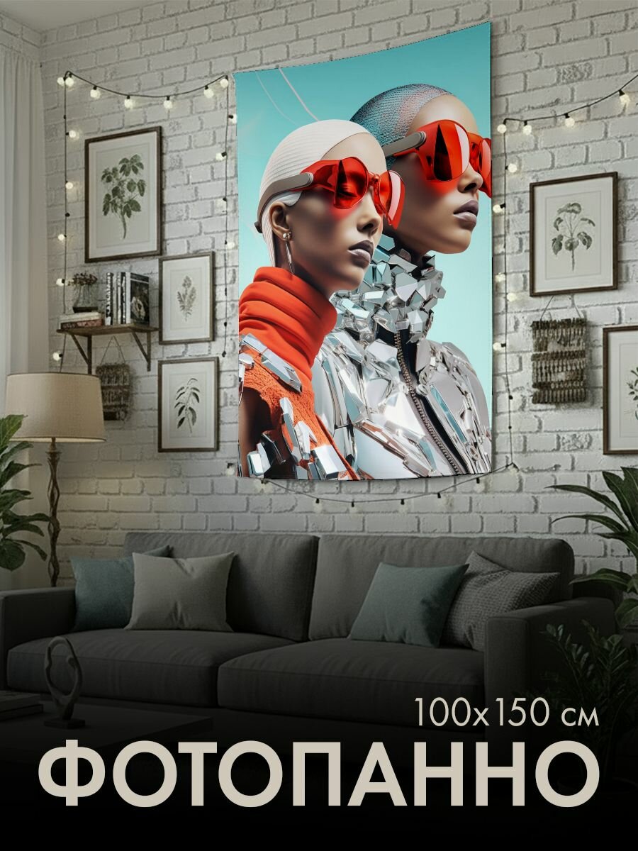 Панно тканевое PrintyFull / 100x150 см / цветные наряды