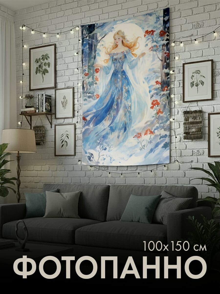 Панно тканевое PrintyFull / 100x150 см / Снегурочка