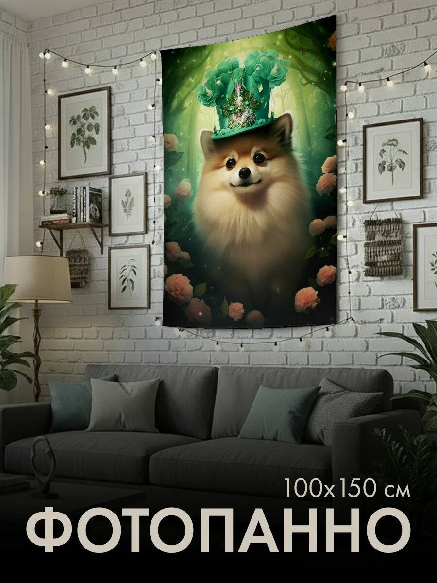 Панно тканевое PrintyFull / 100x150 см / картина, цифровая