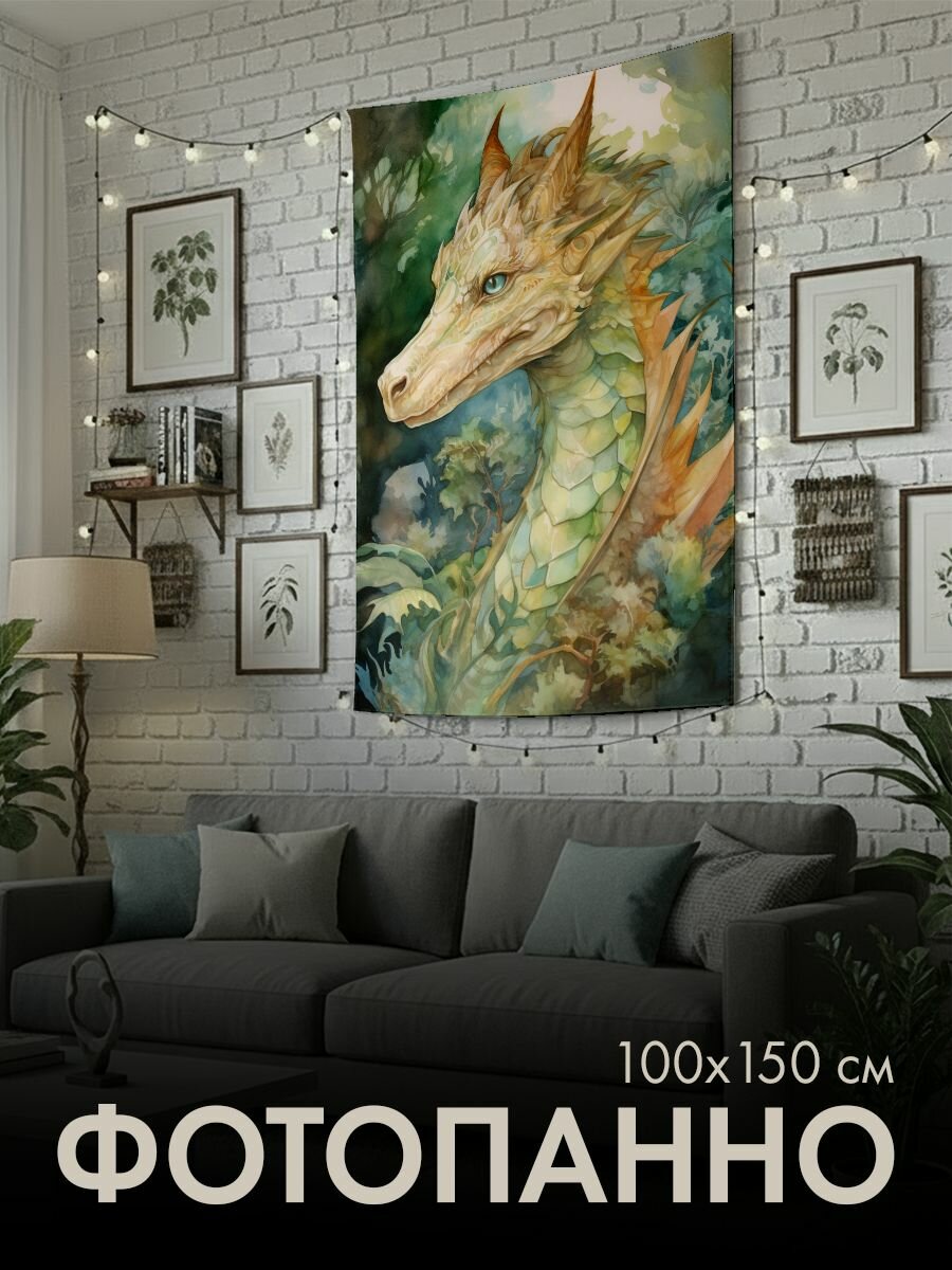 Панно тканевое PrintyFull / 100x150 см / акварельная