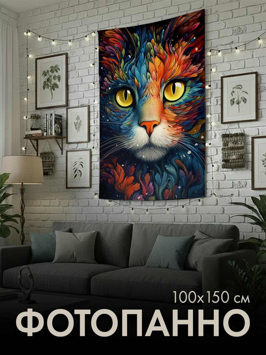 Панно тканевое PrintyFull / 100x150 см / кошка, мейн-кун