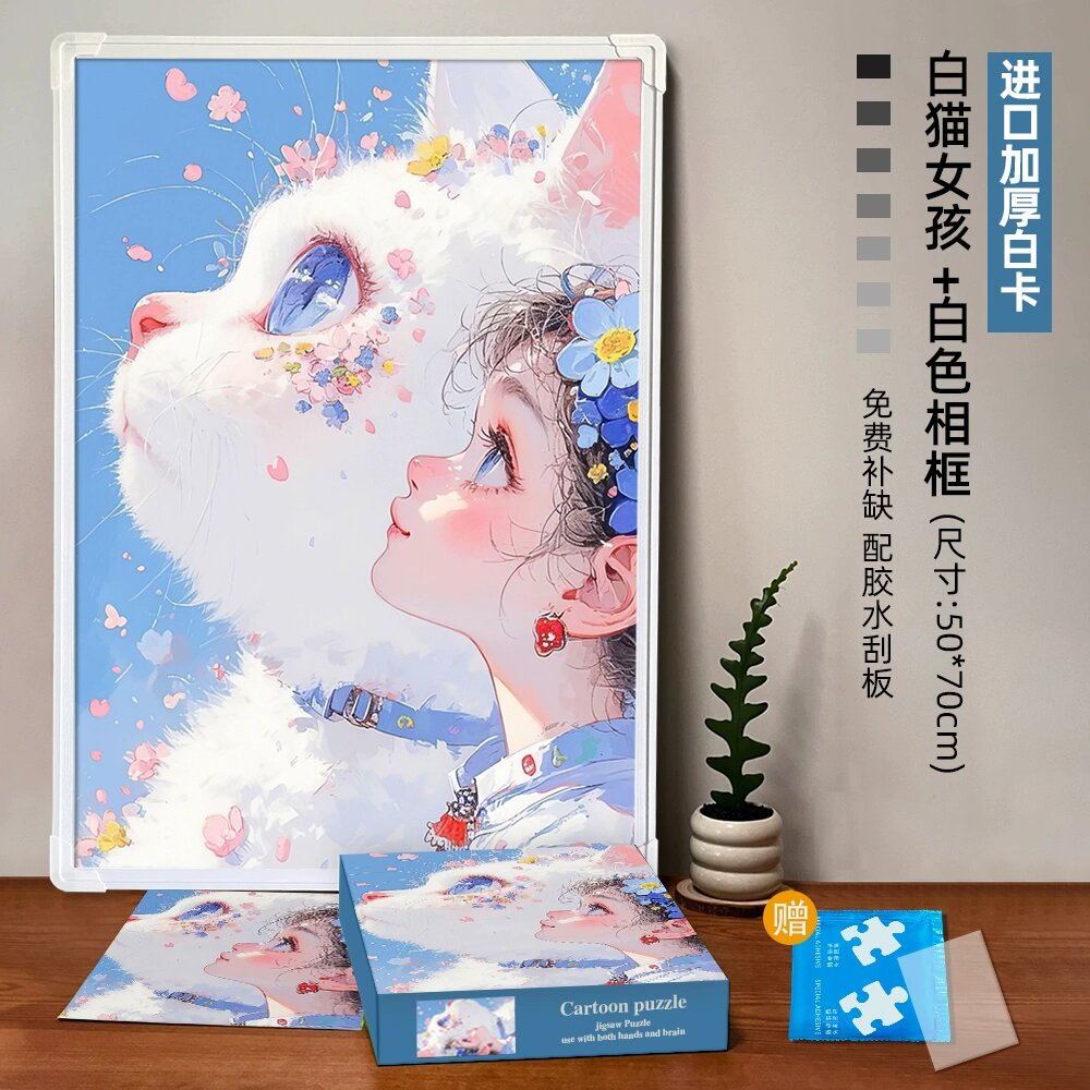 Пазл «Том и Джерри», 1000 деталей, с рамкой, версия для взрослых, высокая эстетическая ценность, успокаивающий стиль,