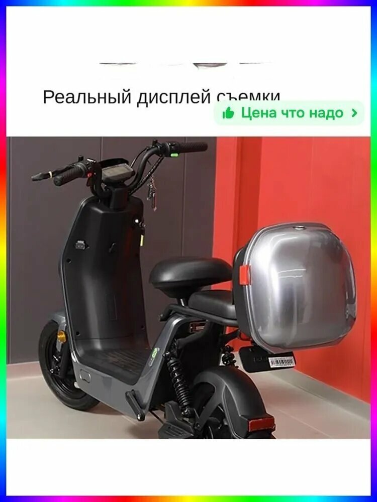 Электровелосипед