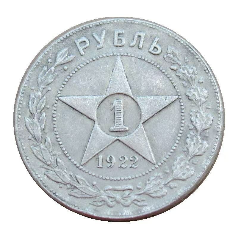 Монета СССР 1 рубль 1921 года, гурт АГ. Люксовое состояние. Серебро xmy