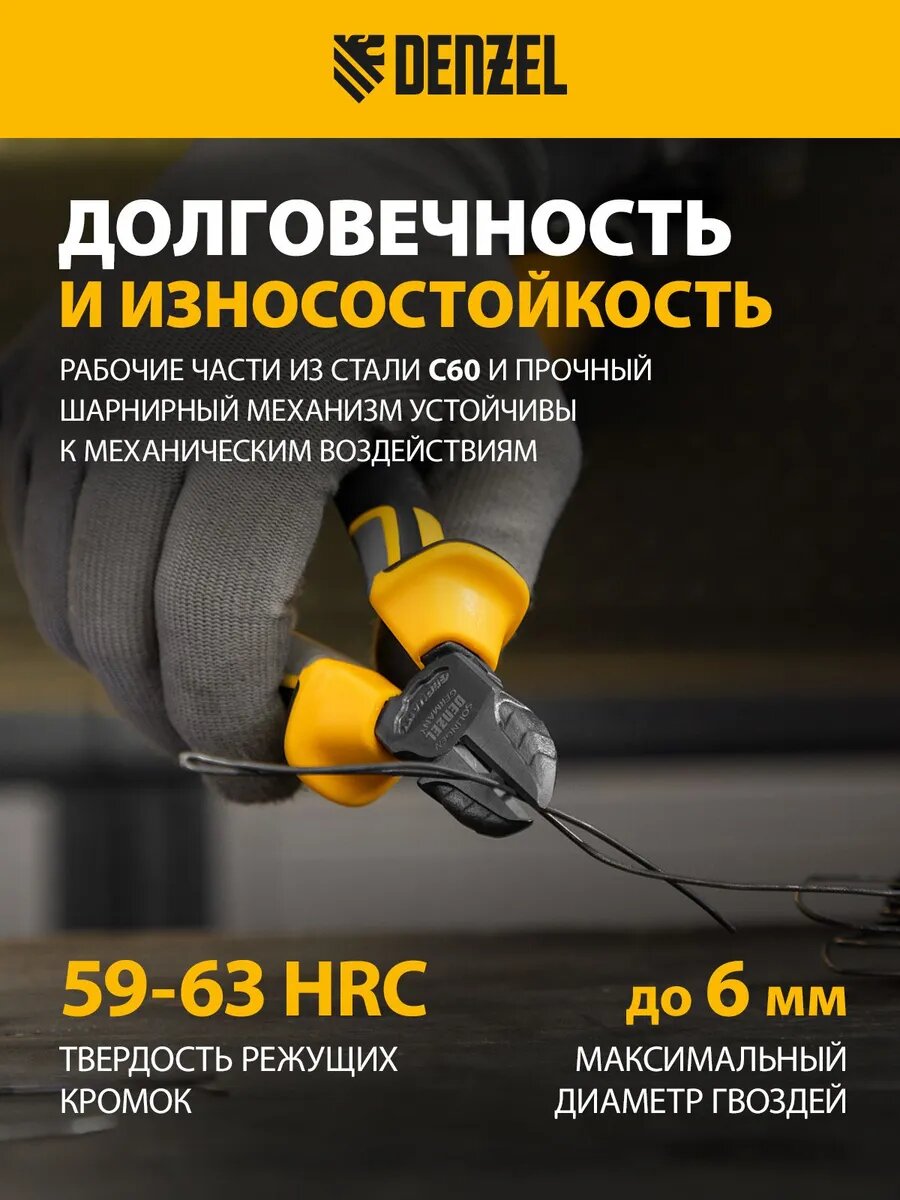 Бокорезы кусачки 160мм, 3-компонентные ручки