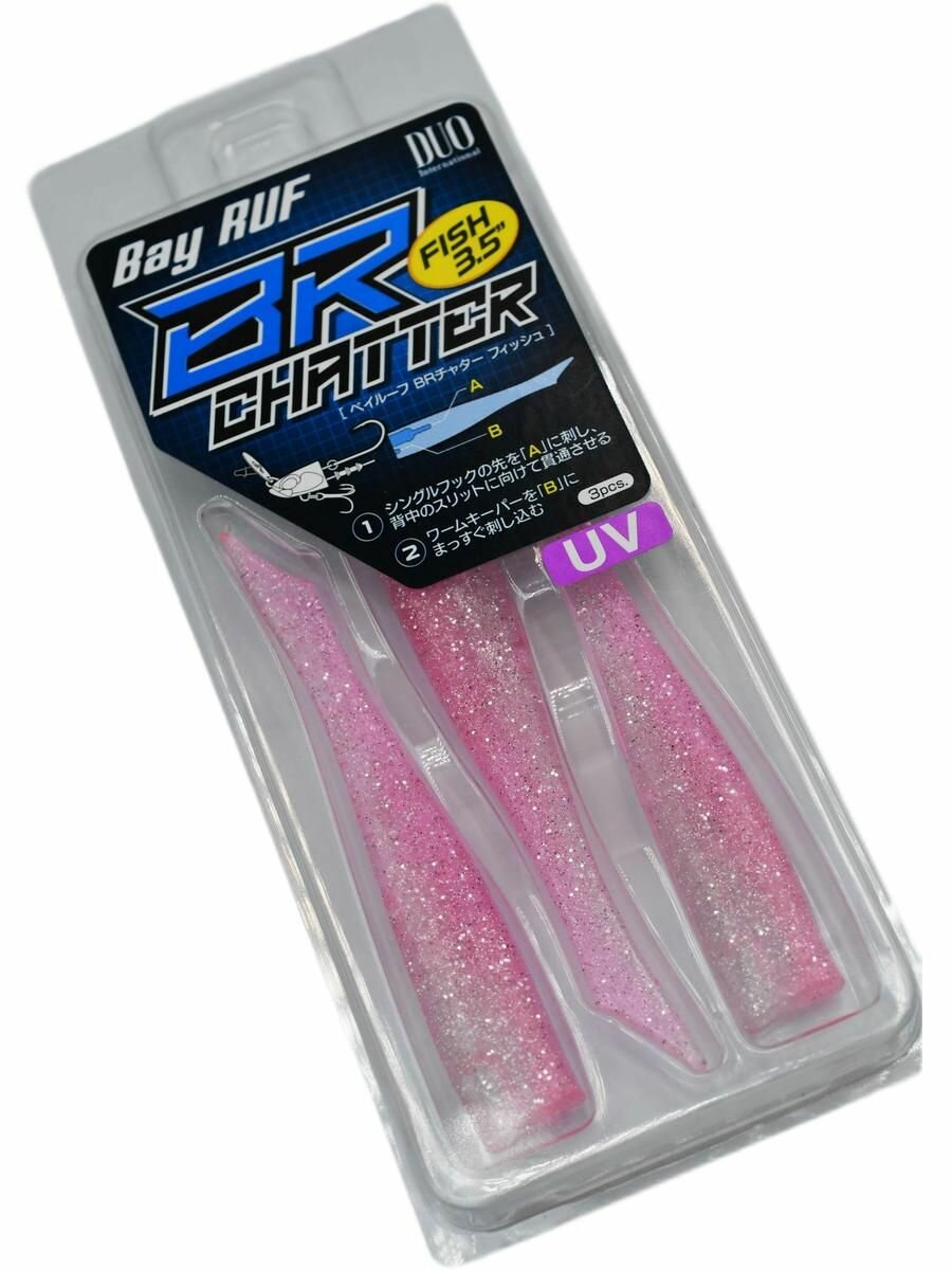 DUO Bay RUF BR Chatter FISH 3.5" Яркая Флуоресцентная Приманка для Активной Ловли Хищника. Длина 8,9 см. Идеальна для Окуня, Щуки, Судака и Голавля.