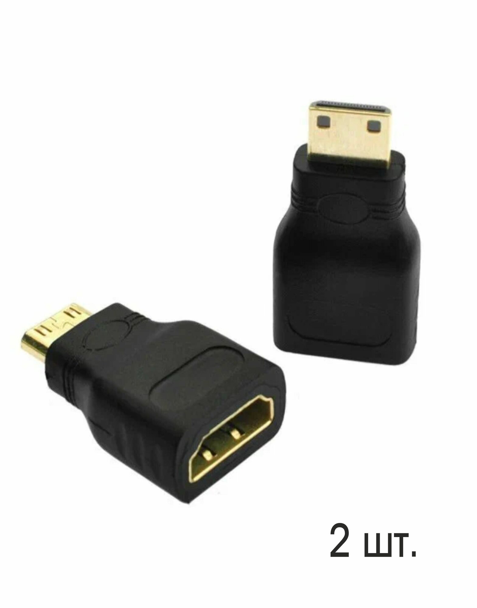 Переходник HDMI адаптер мини HDMI - HDMI, черный, 2 шт.