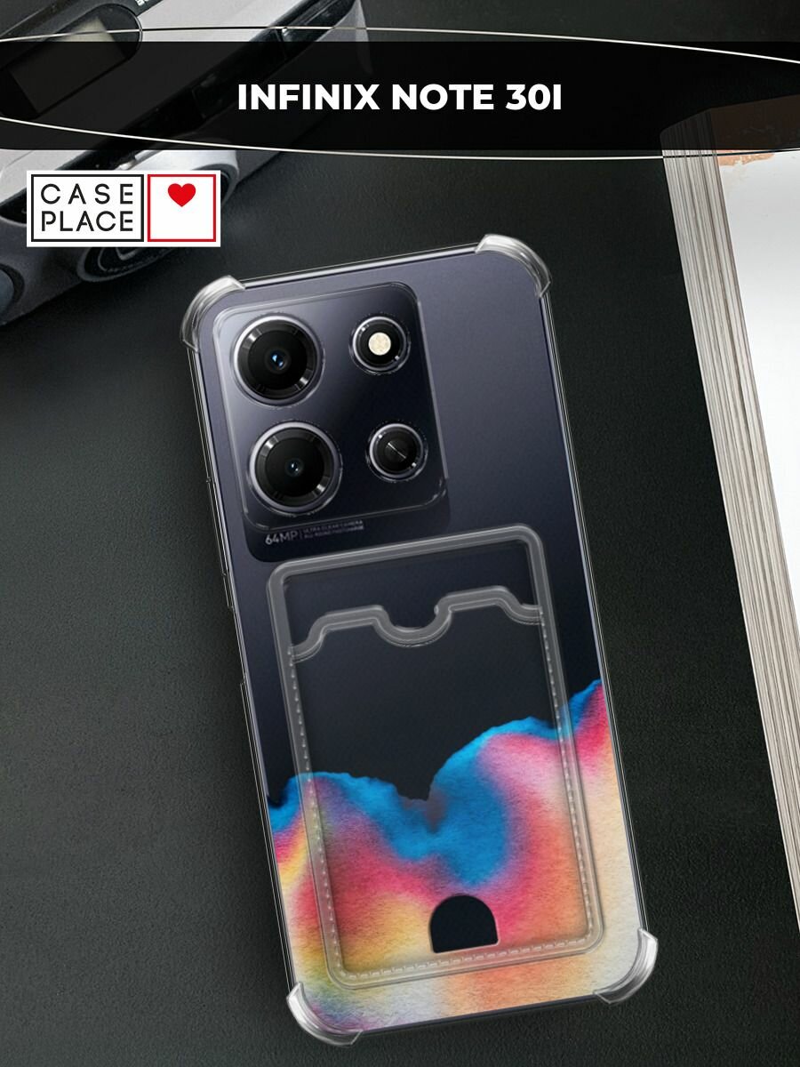 Чехол на Infinix Note 30i (Инфиникс Нот 30i) с картой и принтом Акварельное сочетание