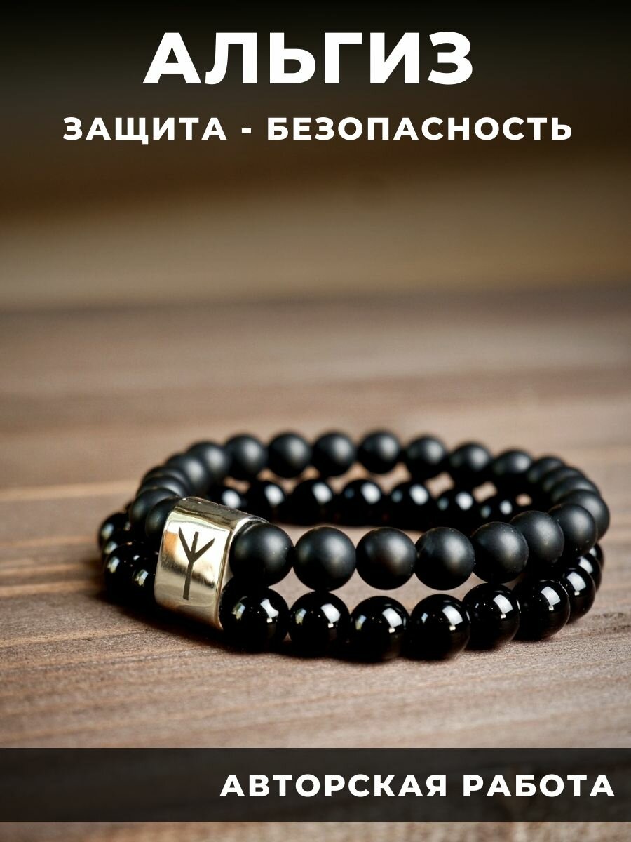 Браслет, металл