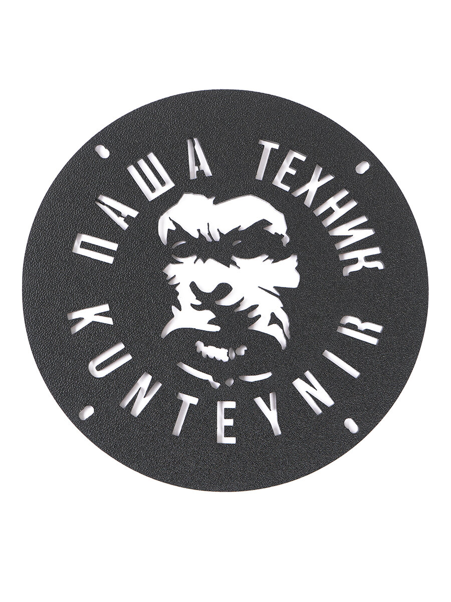 Сетка защитная 16 см Паша техник