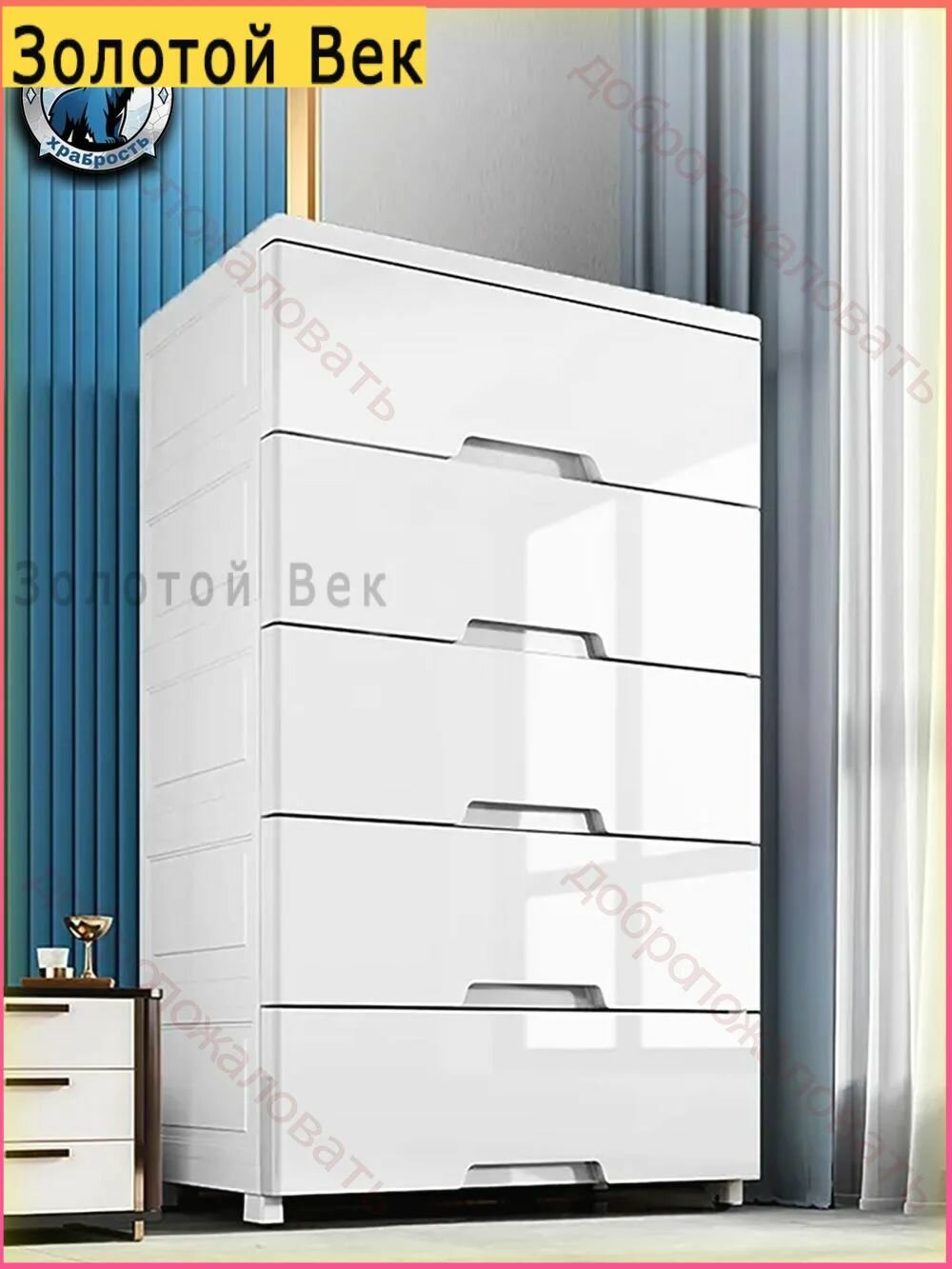 GAIYI Комод для одежды 84*59*30 см c 5 ящиками с органайзерами, комод в скандинавском стиле белый