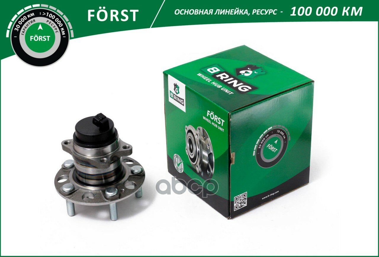 Ступица С подшип. В сборе HYUNDAI CRETA (16-) (задн.) D=139 С ABS (BK4938) B-RING FORST B-RING арт. BK4938