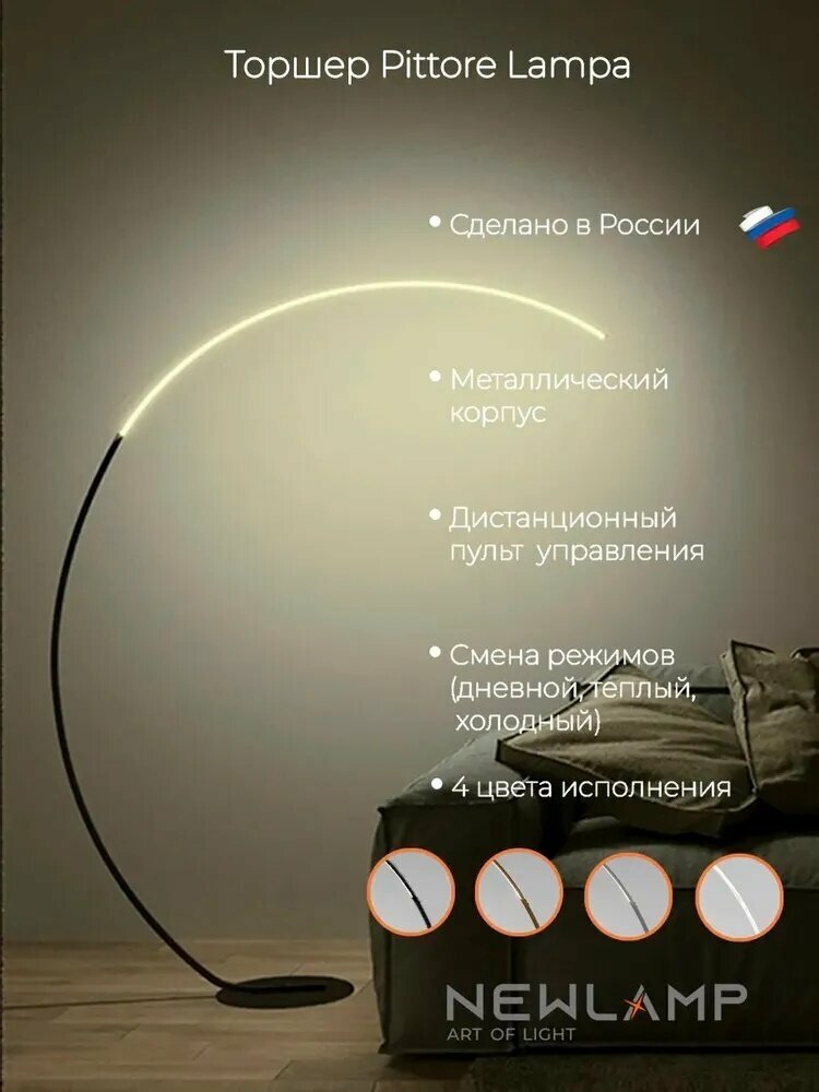 Черный матовый, черный
