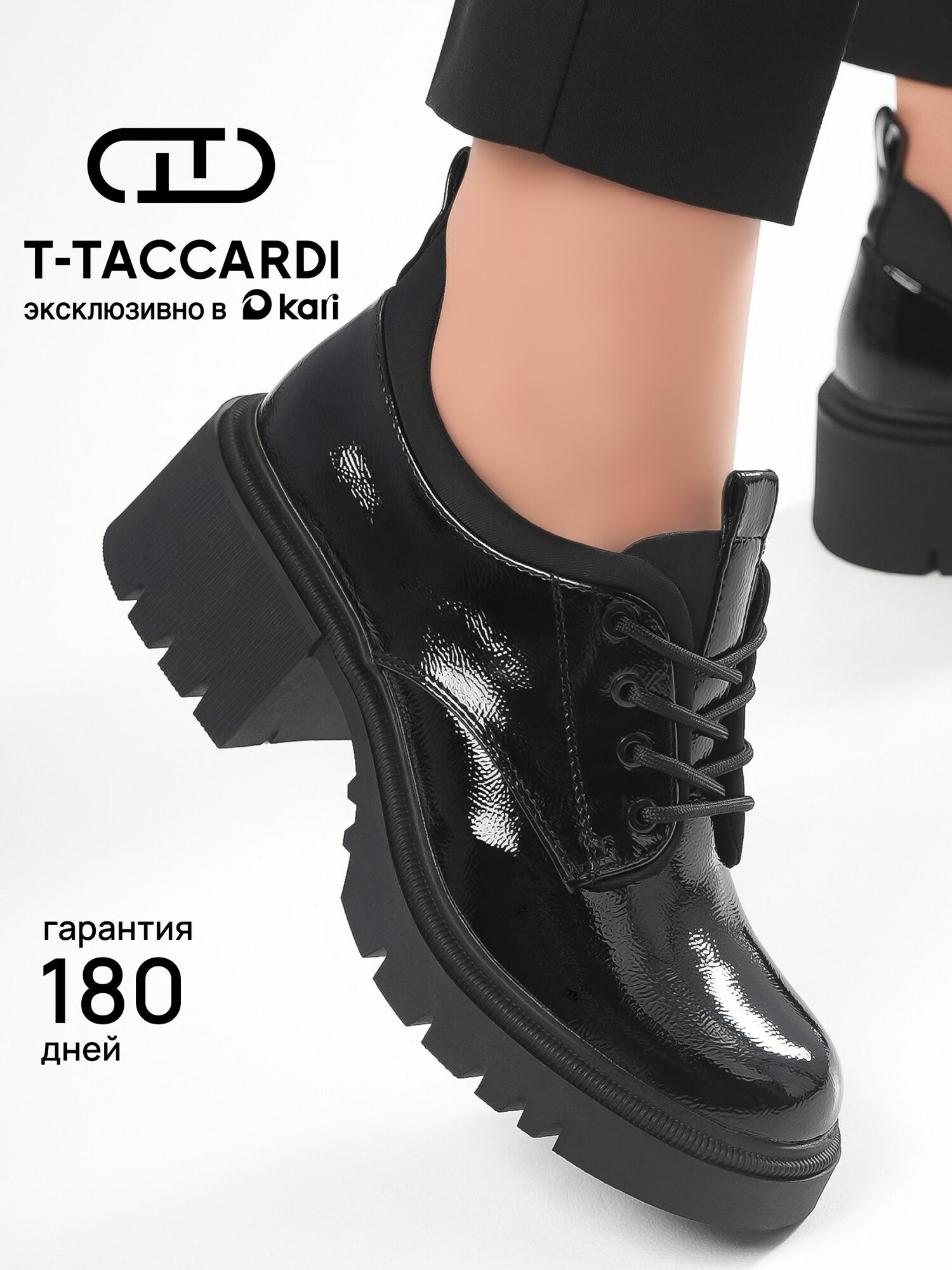 Полуботинки Зима 2026