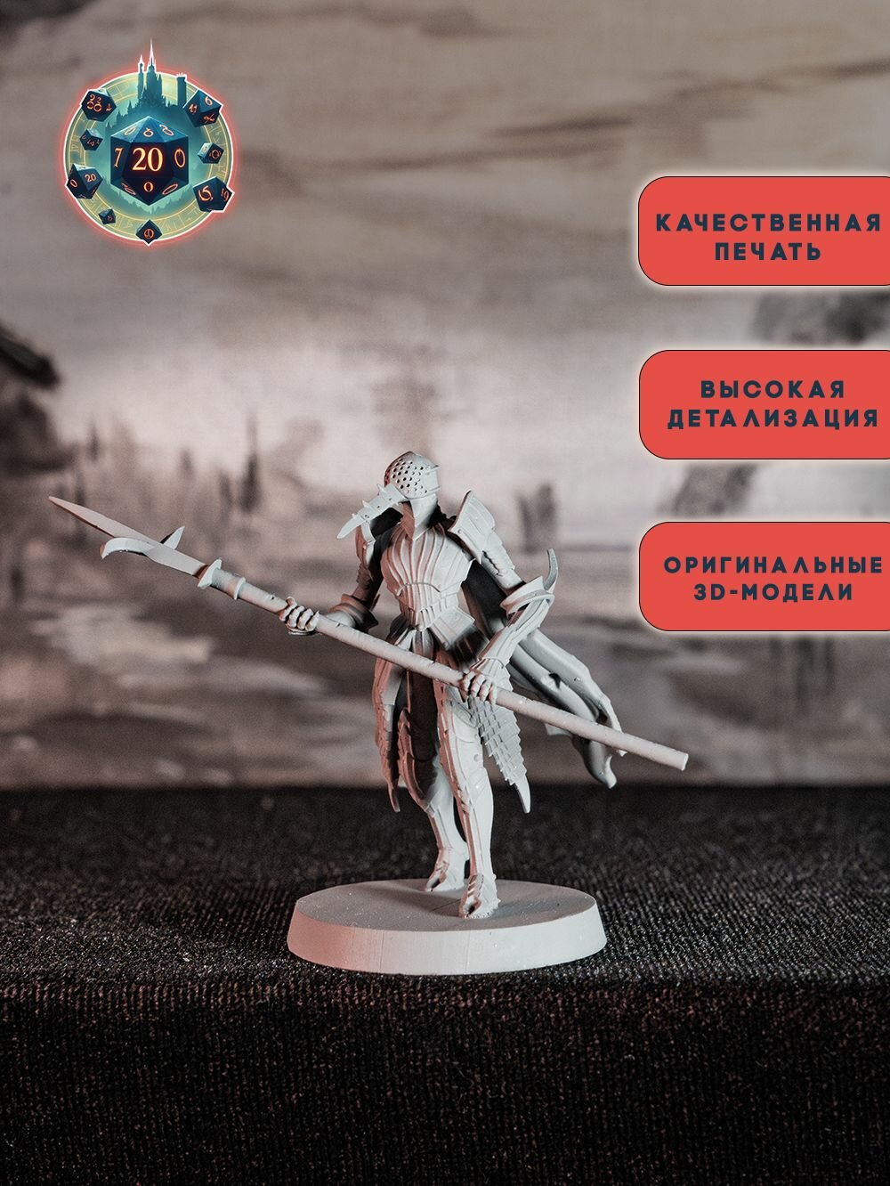 Чумной Рыцарь, Чёрный Грааль - Траншейные паломники, Окопный Крестовый поход Trench Crusade (TC), набор миниатюр для настольных игр ДнД, РНИ (DnD, Pathfinder), в масштабе 32 мм (1:56)