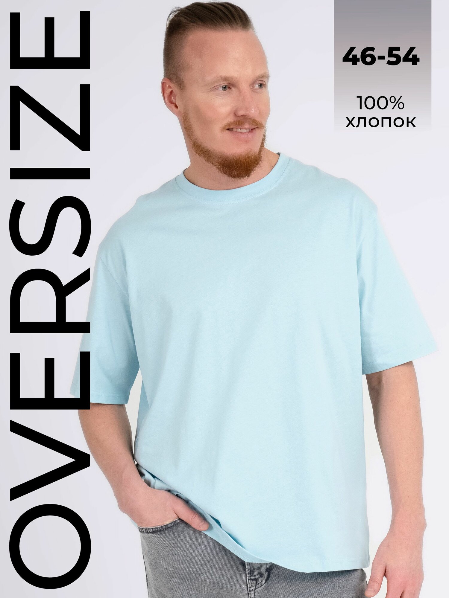 Футболка спортивная