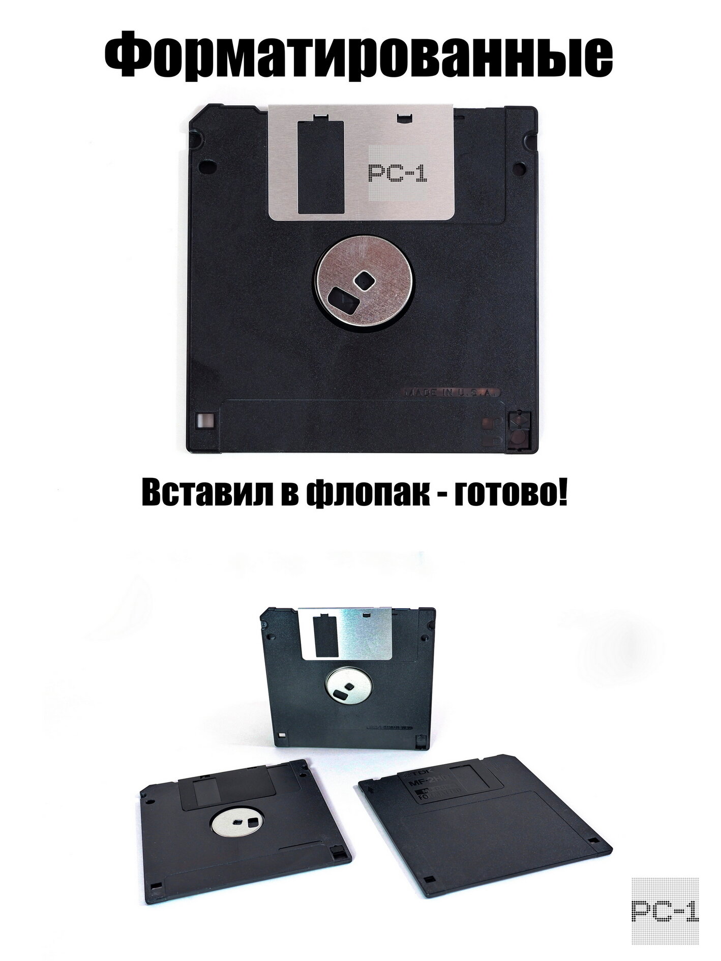 10шт. Дискеты FDD 1.44 Мб 3.5" черные в картонном боксе, форматированные, износостойкие. Гибкий магнитный диск время размагничивания 25лет!