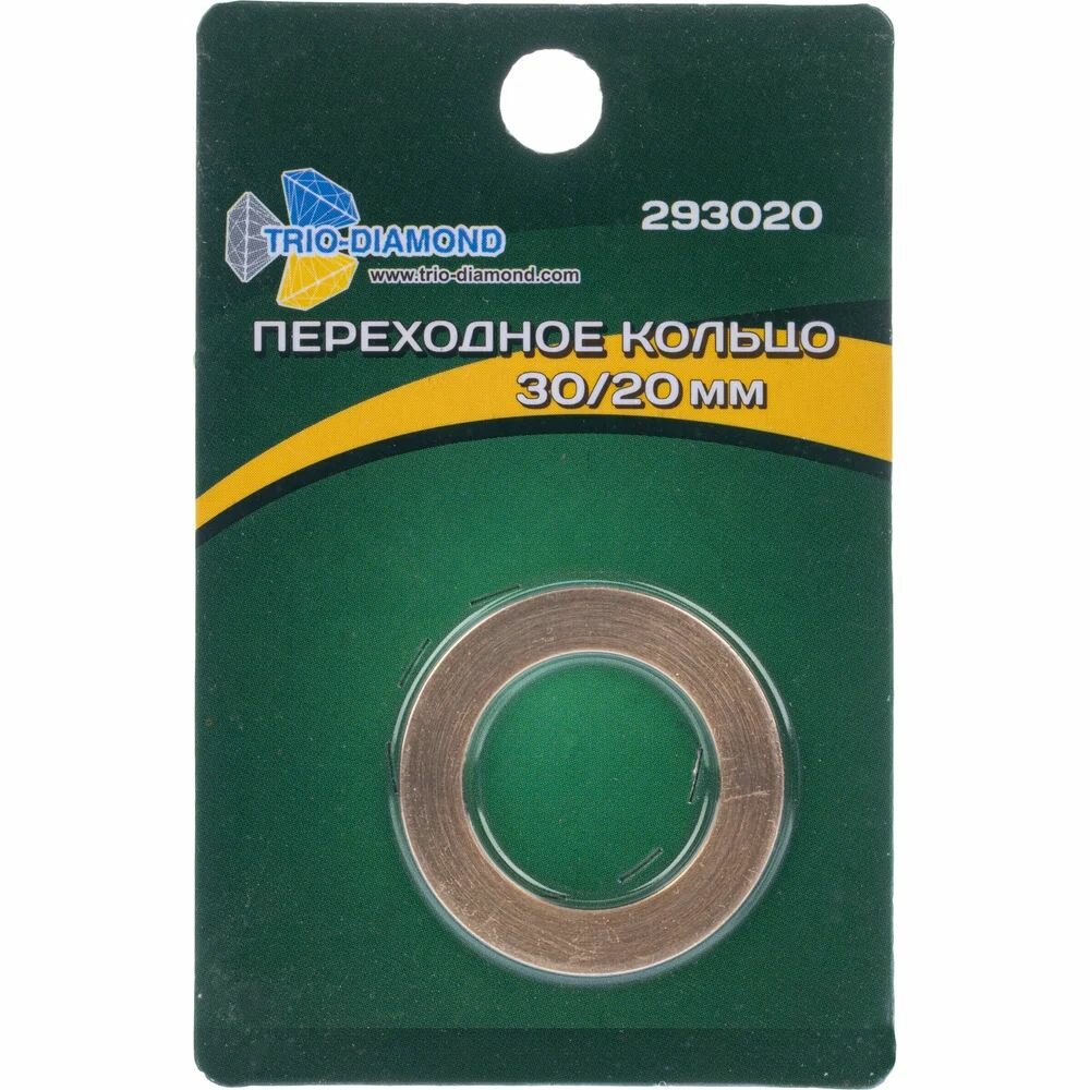 Кольцо переходное TRIO-DIAMOND 293020