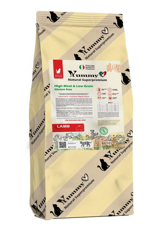 Сухой корм Yummy Linea для взрослых кошек всех пород с ягненком - 7 кг