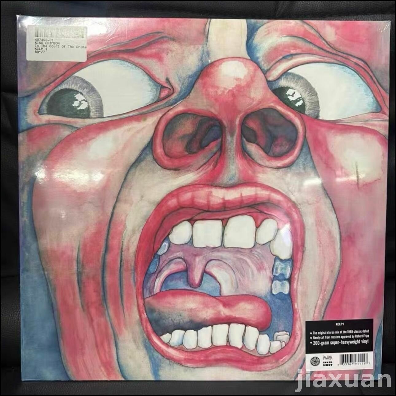 Эксклюзивное юбилейное издание виниловой пластинки King Crimson In The Court Of The Crimson King, 200 грамм, 50 лет