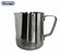 DeLonghi Молочник