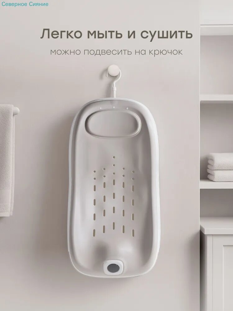 Горка для купания — фото 1