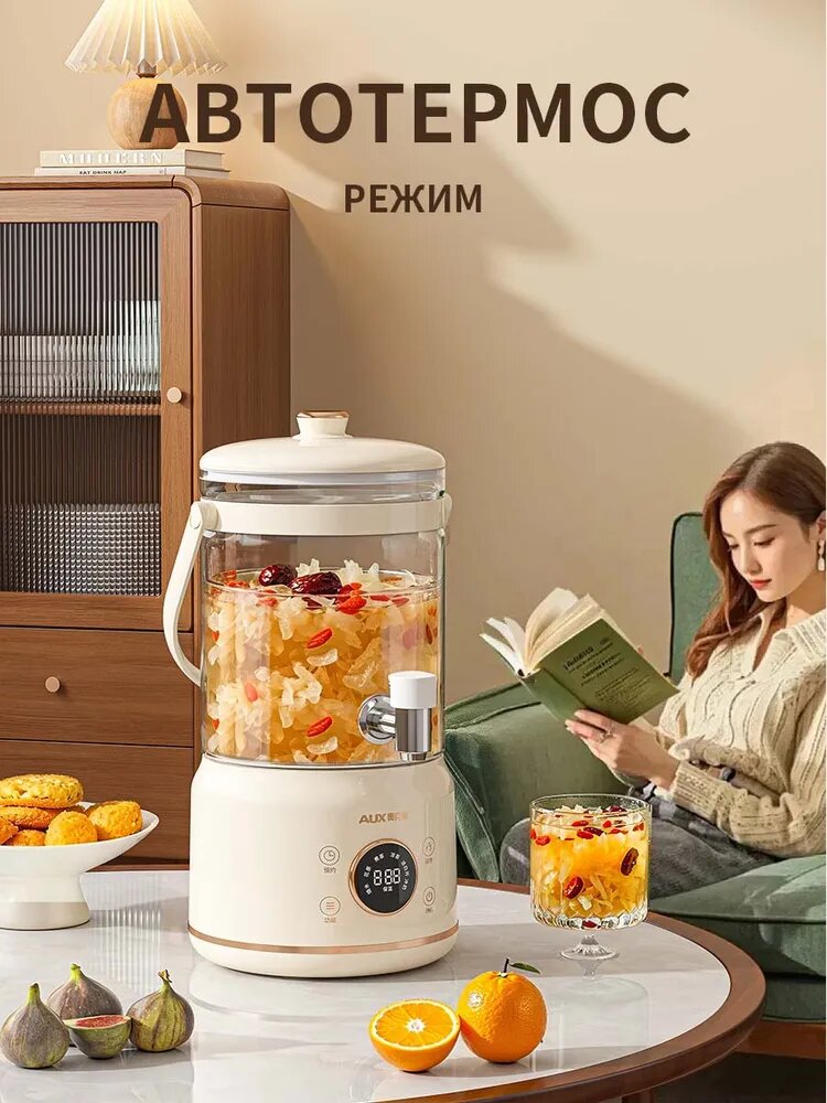 Термопот AUX 3.5 л с функцией поддержания температуры и таймером, пластик/стекло, слоновая кость — фото 1