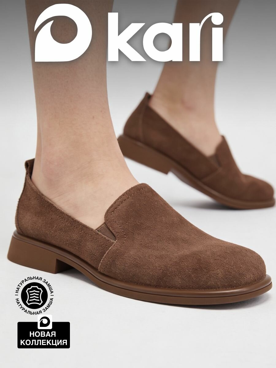 Лоферы Зима 2026