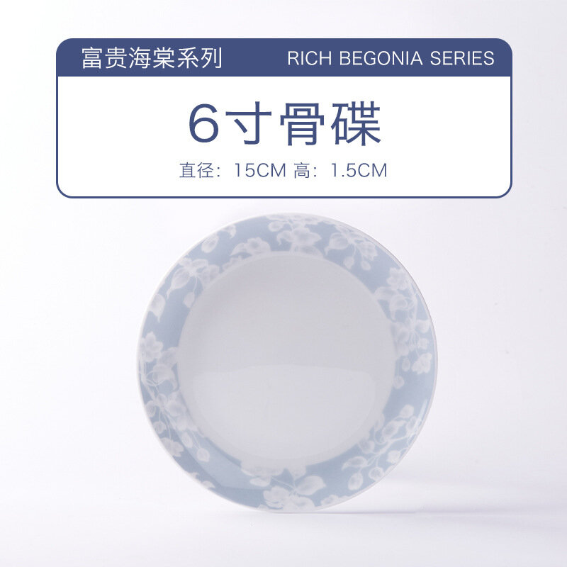 Цзиндэчжэнь Новый китайский стиль керамическая чаша и блюдо бытовой Кубок суп чаша миска риса высокий цвет