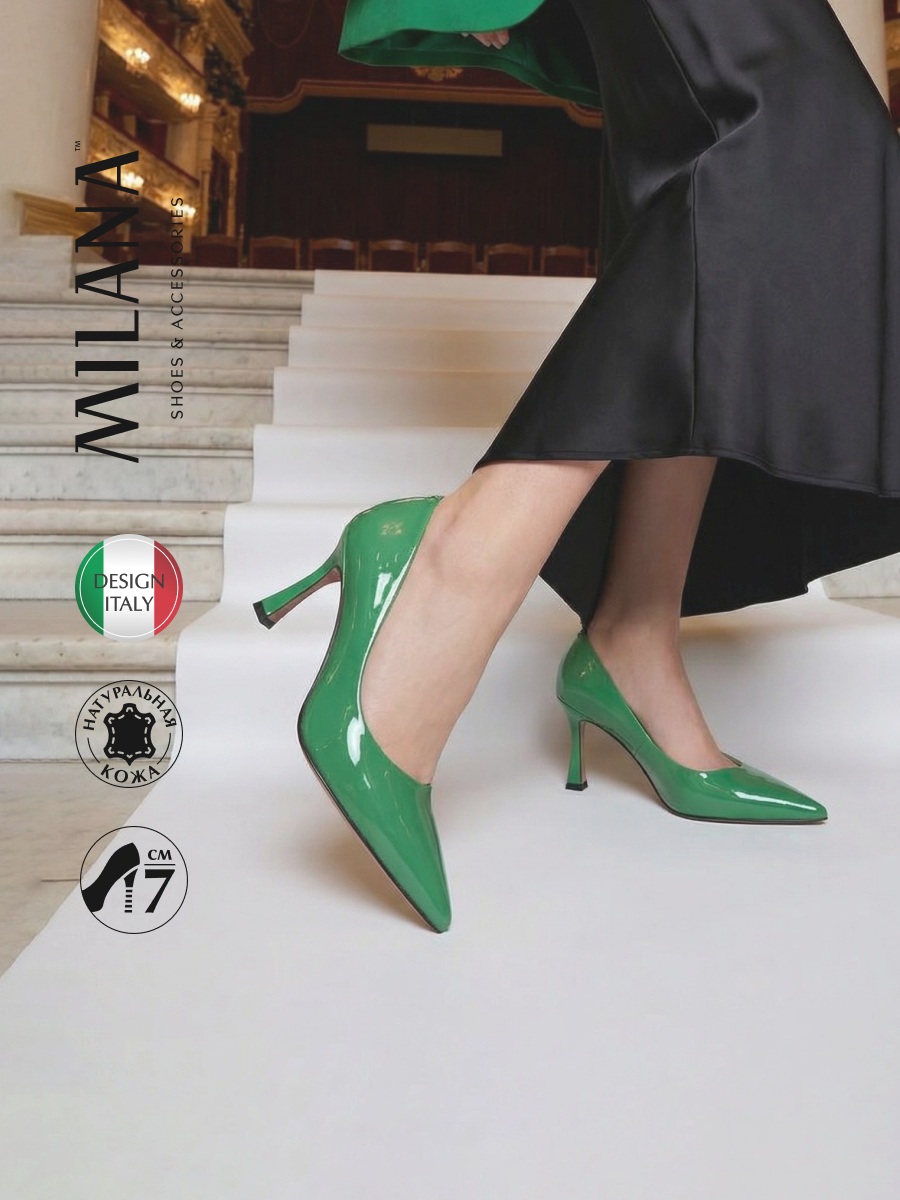 Туфли лодочки 