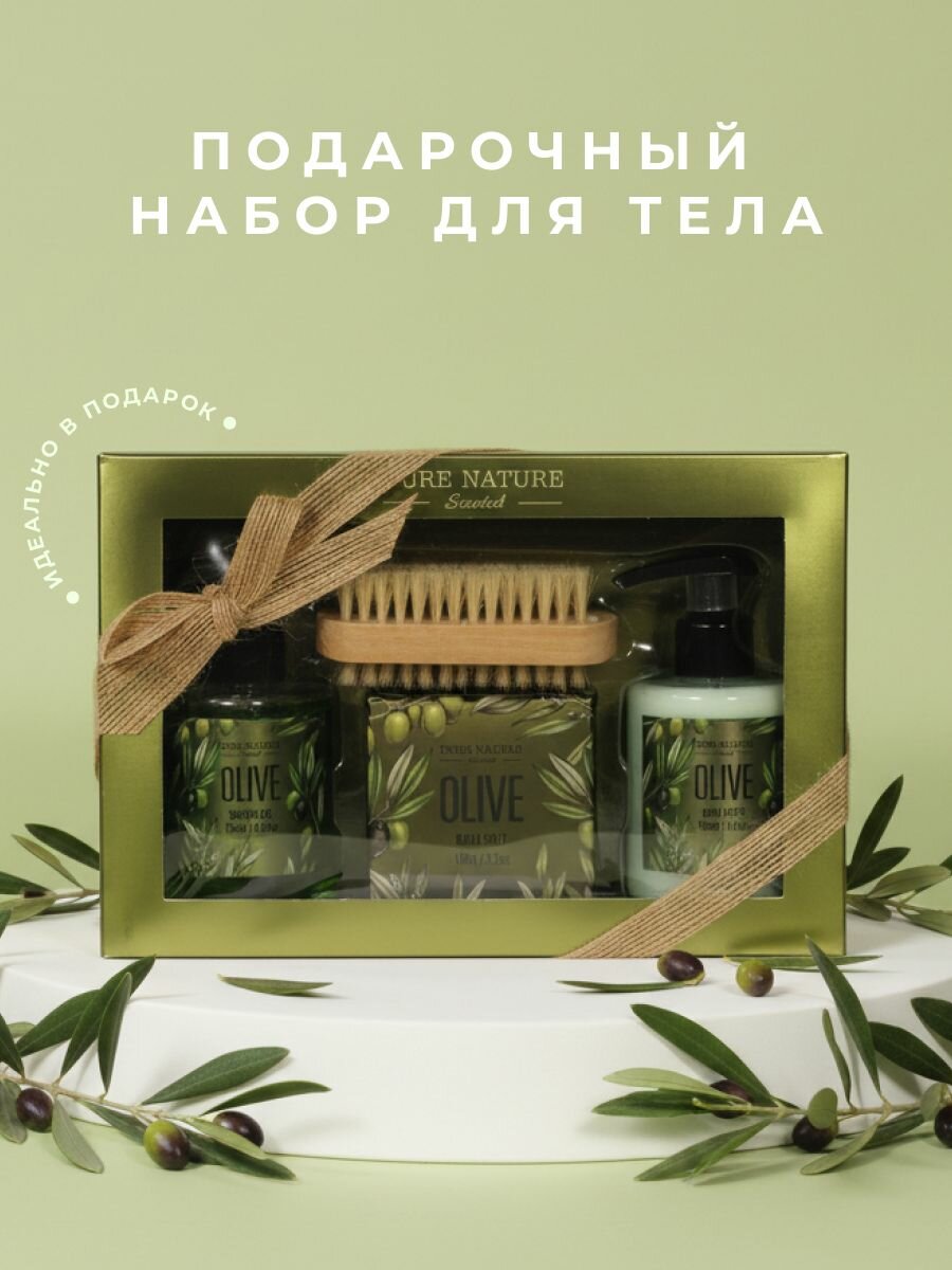 Подарочный набор для женщин: Гель для душа+Лосьон для тела+Соль для ванны+Щетка для тела 1шт.