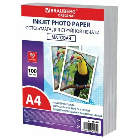 3 шт. Фотобумага матовая, А4, 90 г/м2, односторонняя, 100 листов, пакет, BRAUBERG ORIGINAL, 364424