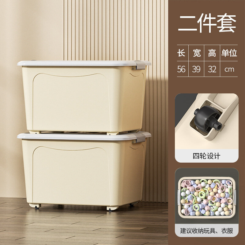 Пластиковый контейнер для хранения для домашнего использования, большой объем для одежды и игрушек, утолщенный контейнер для переезда, общежития и разных предметов, оптовая продажа