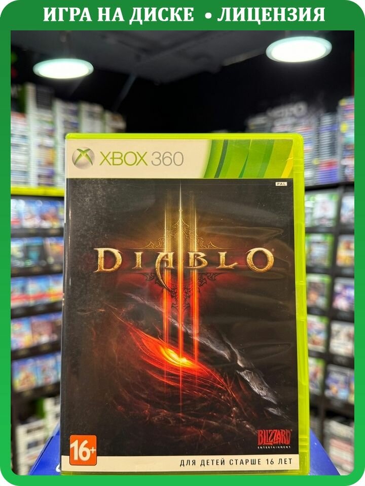 Игра Diablo III (Xbox 360) (Box)