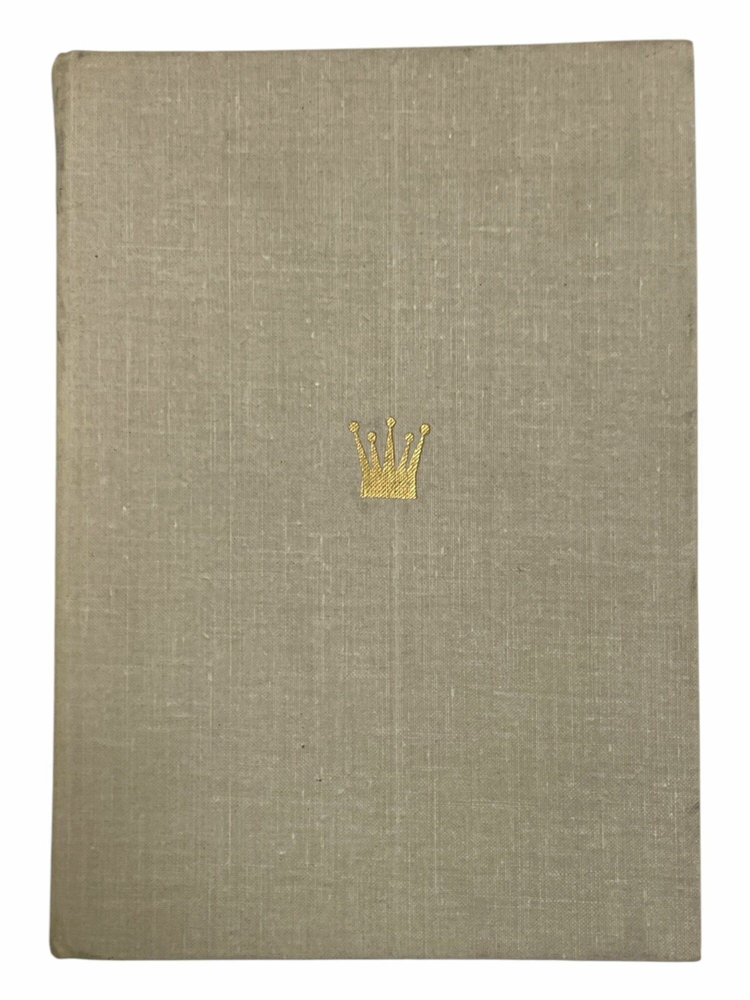 Советская винтажная книга, Полвека в шахматах, М. Ботвинник