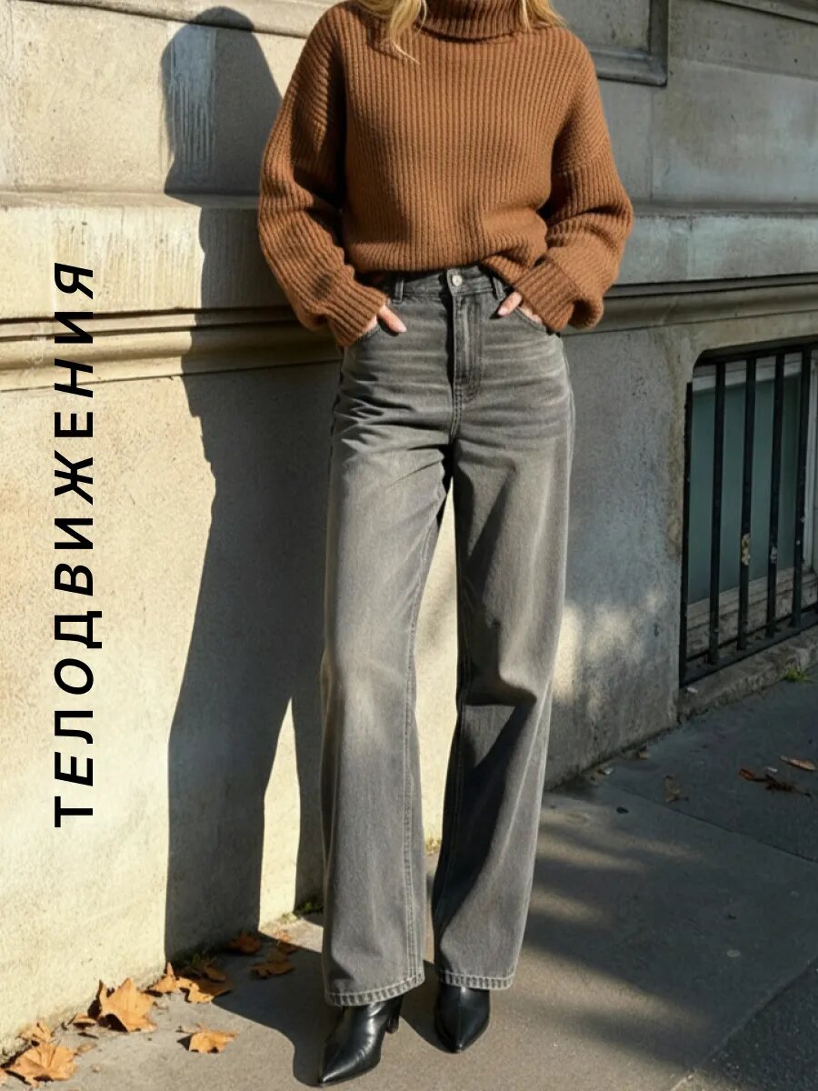 Джинсы джинсы 