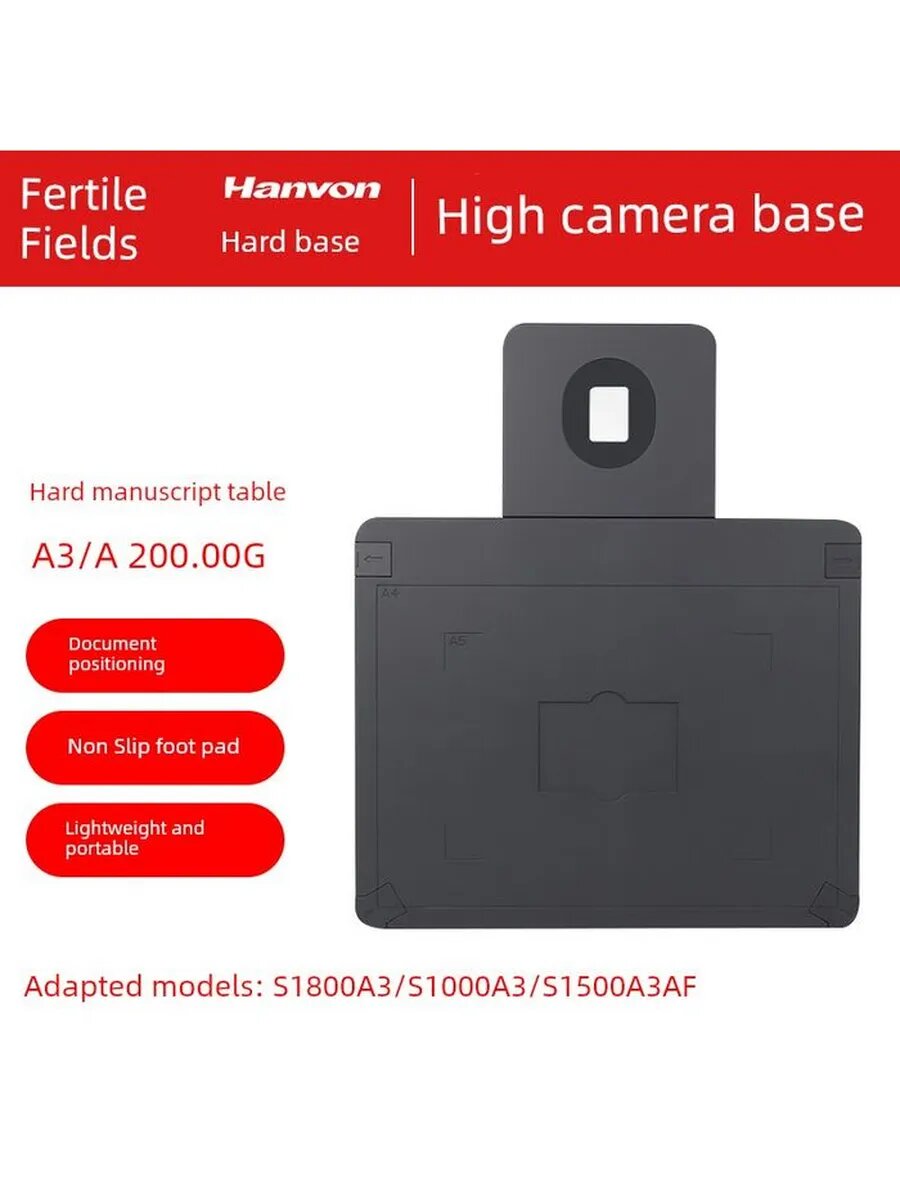 Портативный сканер A3, база A3A 200Г, легкий