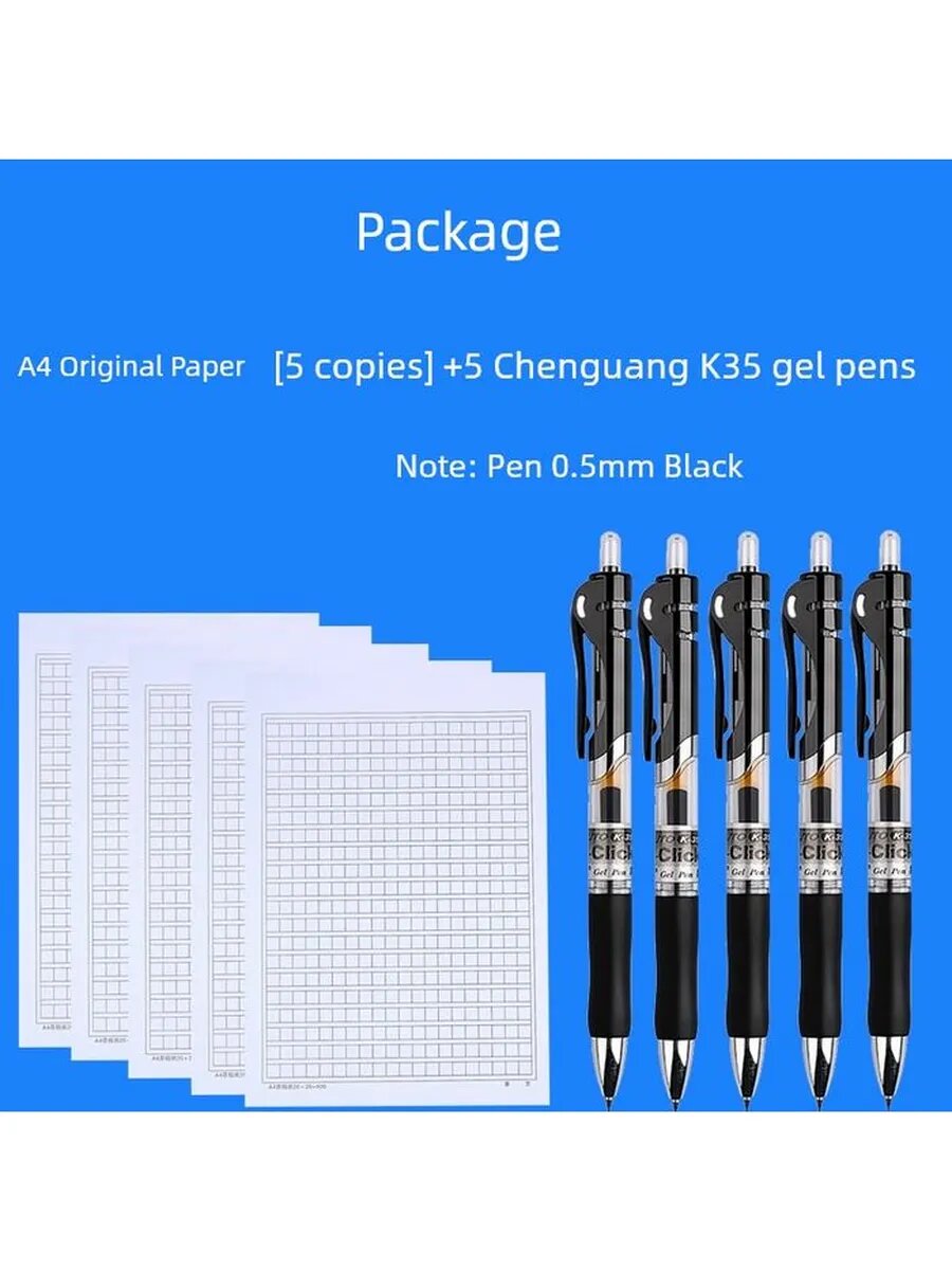 Бумага A4 в клетку (400 клеток, 80г/м2, 5 листов + 5 ручек)