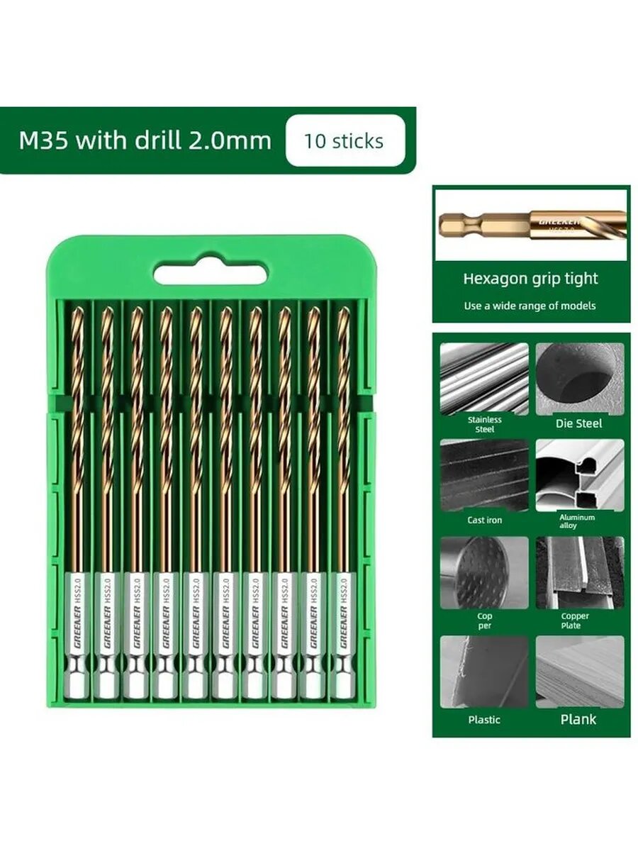 Сверло (Metal Nestor 2.0 мм)