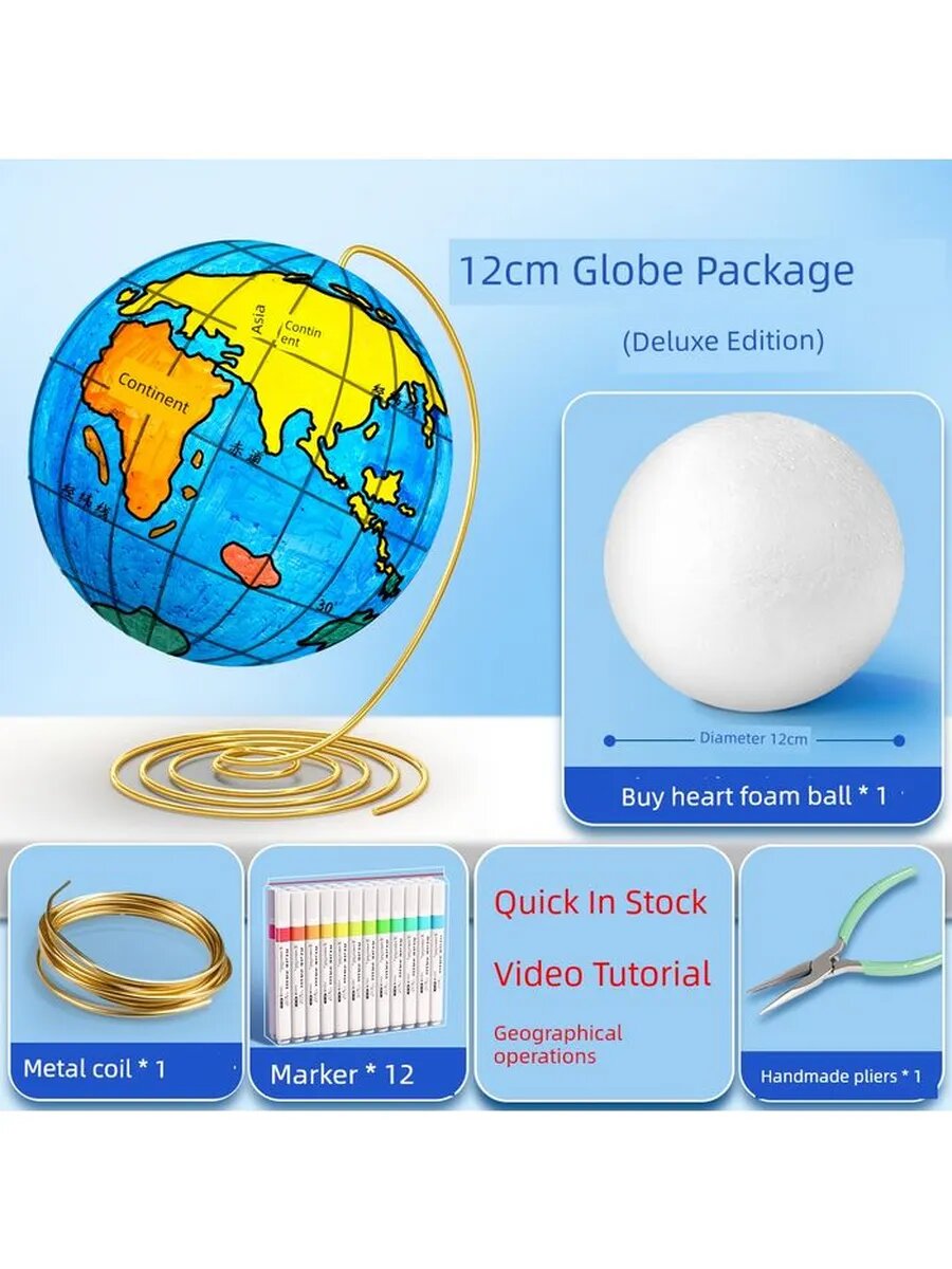 Набор для глобуса - Улучшенный Делюкс 12см, 1 шар