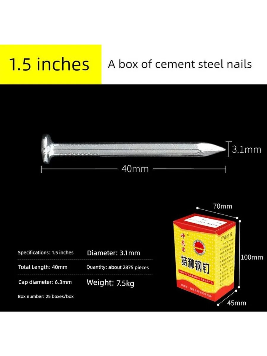 Гвозди цементные 1.5 дюйма, 25 коробок, 2875 шт.