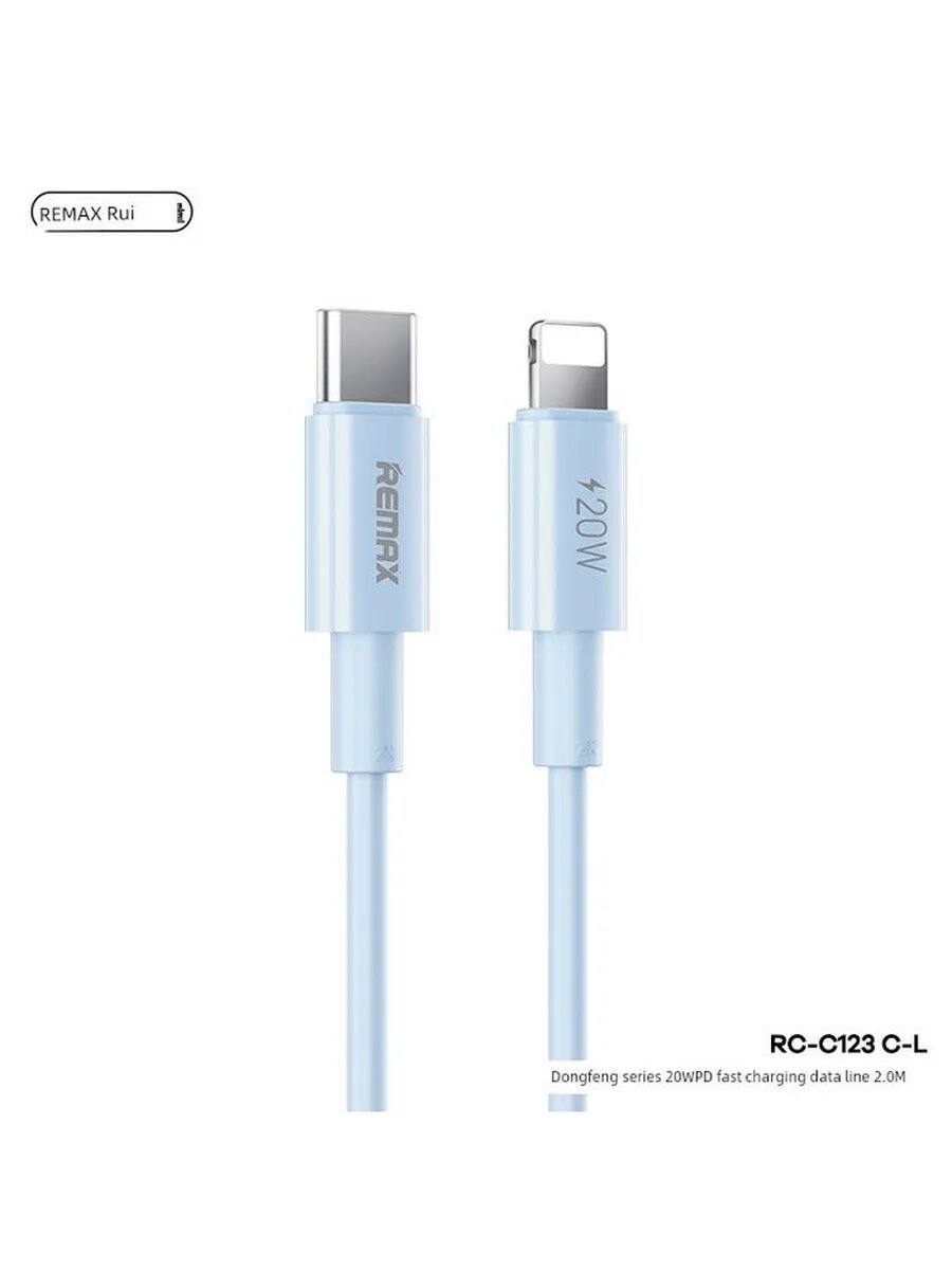 Кабель Remax 20W USB-C-Apple Lightning 2м, ледяной синий